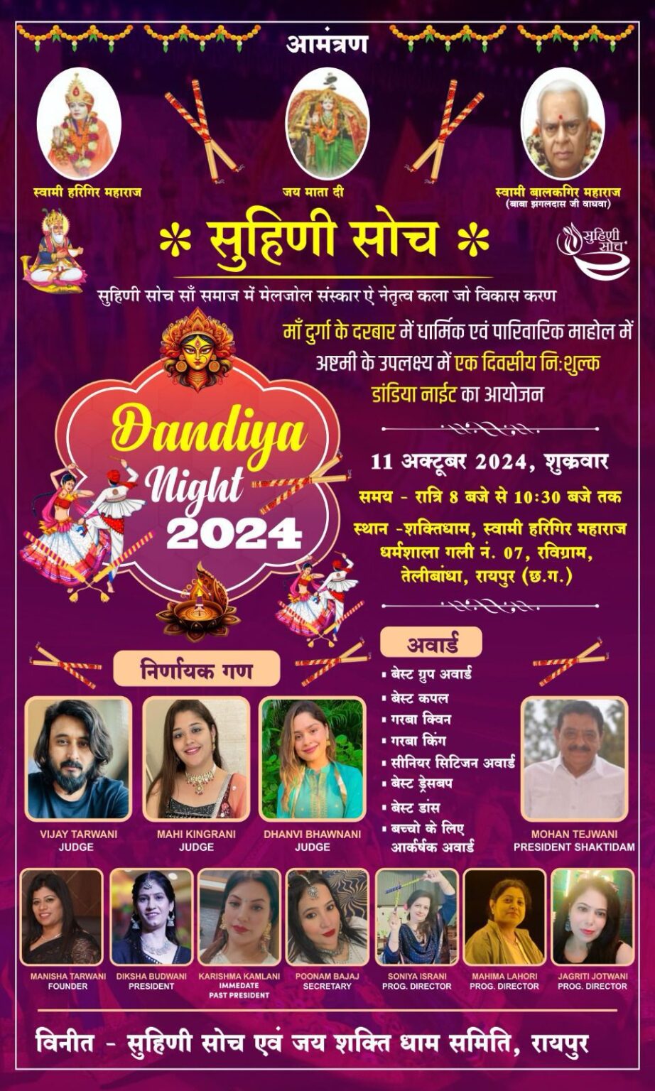 Prestige Indore International Film Festival 2025 ‘Dangler’ unveiled ...